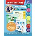 Chinese For Kids Learning Fun Workbook: Simplified Chinese Mandarin ...