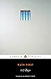 117 Days: An Account of Confinement and Interrogation Under the South ...