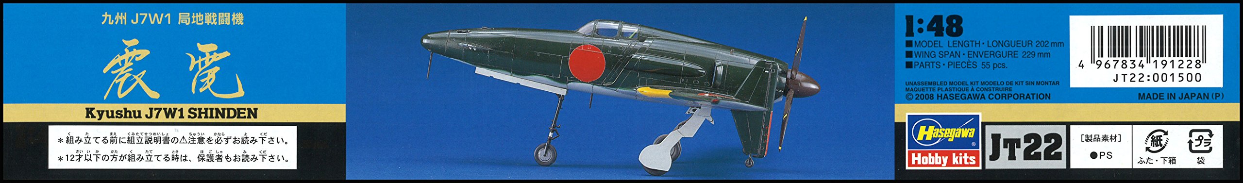 Mua Hasegawa 1:48 Scale Kyushu J7W Shinden Model Kit trên Amazon Mỹ ...