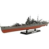 Tamiya Models Mogami Aircraft Carrier Model Kit: Amazon.com.mx