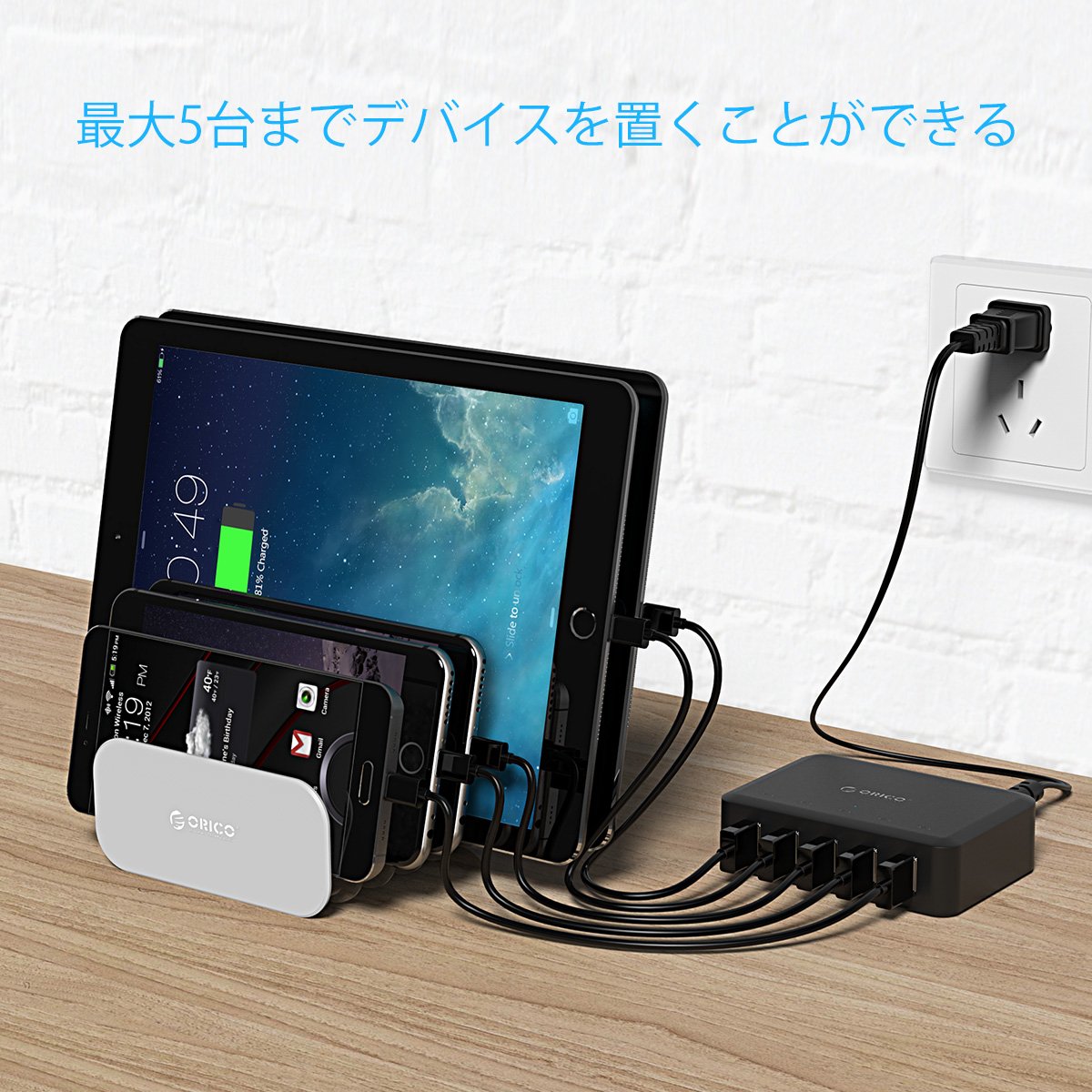 Anker PowerPort 6 60W 6ポート USB急速充電器 iPhone iPad iPod Xperia Galaxy 【訳あり】