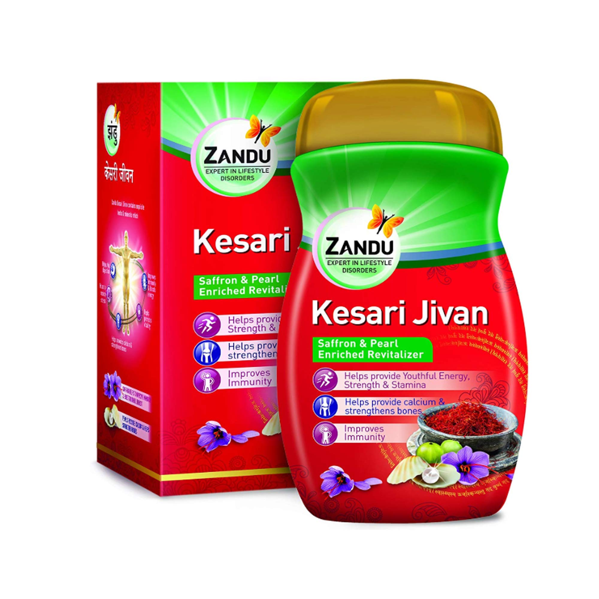 Zandu shop Bahrain | Buy Zandu products online Bahrain | Whizzcart