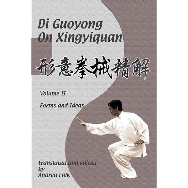 Xing Yi Quan Forms