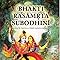 Buy Bhakti Rasamrta Subodhini Book Online at Low Prices in India | Bhakti Rasamrta Subodhini ...