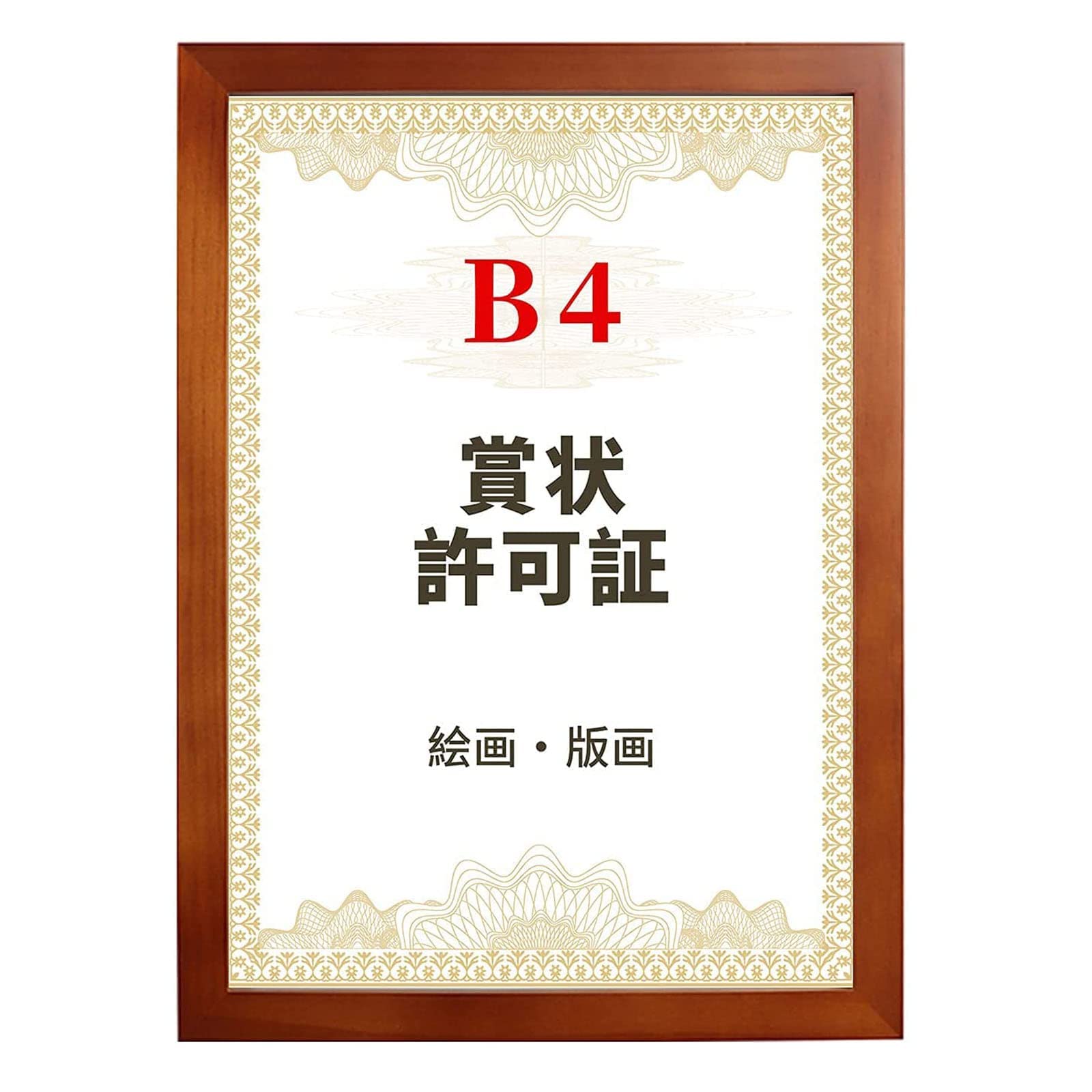 Mua Atena Picture Frame, Diploma, B4 Diploma, Wooden Diplomatic Frame ...