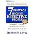 7 Habits Of Highly Effective People: Stephen R. Covey: 8601419630370 ...
