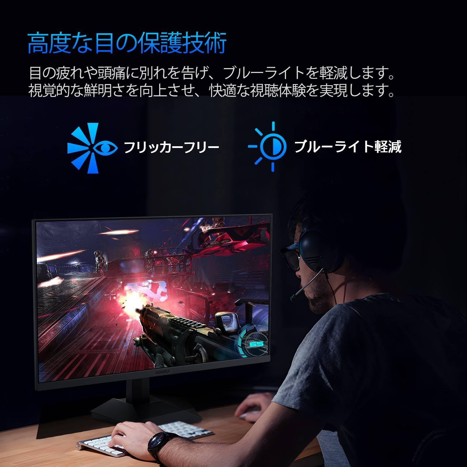 Mua KOORUI GN03 Gaming Monitor, 27 Inch Monitor, Full HD VA Panel ...