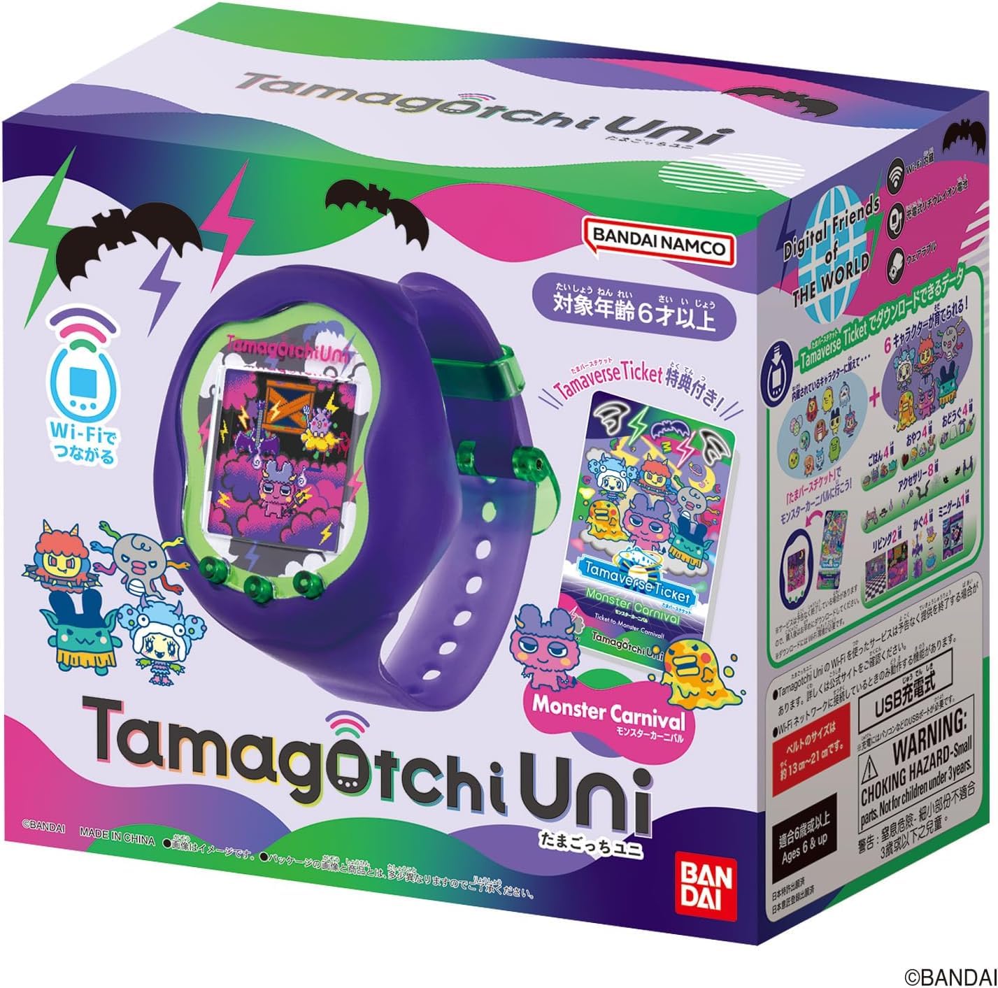 Mua Tamagotchi Uni Monster Carnival (Tama Sticker) trên Amazon Nhật ...