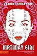 Birthday Girl: (vierfarbig illustrierte Ausgabe): Amazon.de: Haruki ...