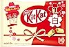 Nestle KitKat Mini Kohaku 10 Mini Kitkat Inside Pack (Made in Japan) in ...