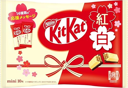 Nestle KitKat Mini Kohaku 10 Mini Kitkat Inside Pack (Made in Japan) in ...