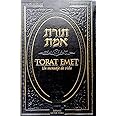 Amazon.com: Biblia Hebrea Torat Emet Un Mensaje De Vida: Libreria Hebrea Sigal: Books