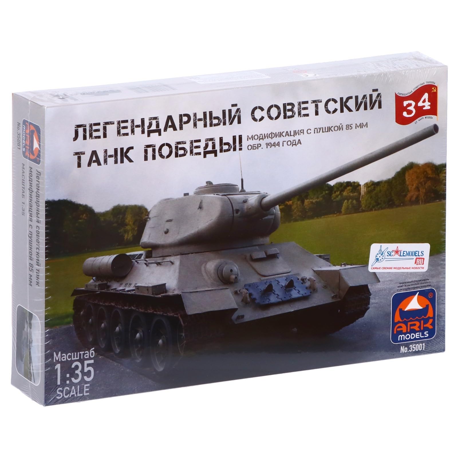 Mua AEVVV T 34 85 Soviet Russian Tank Model Kits Scale 1:35 - WW2 1/35 ...