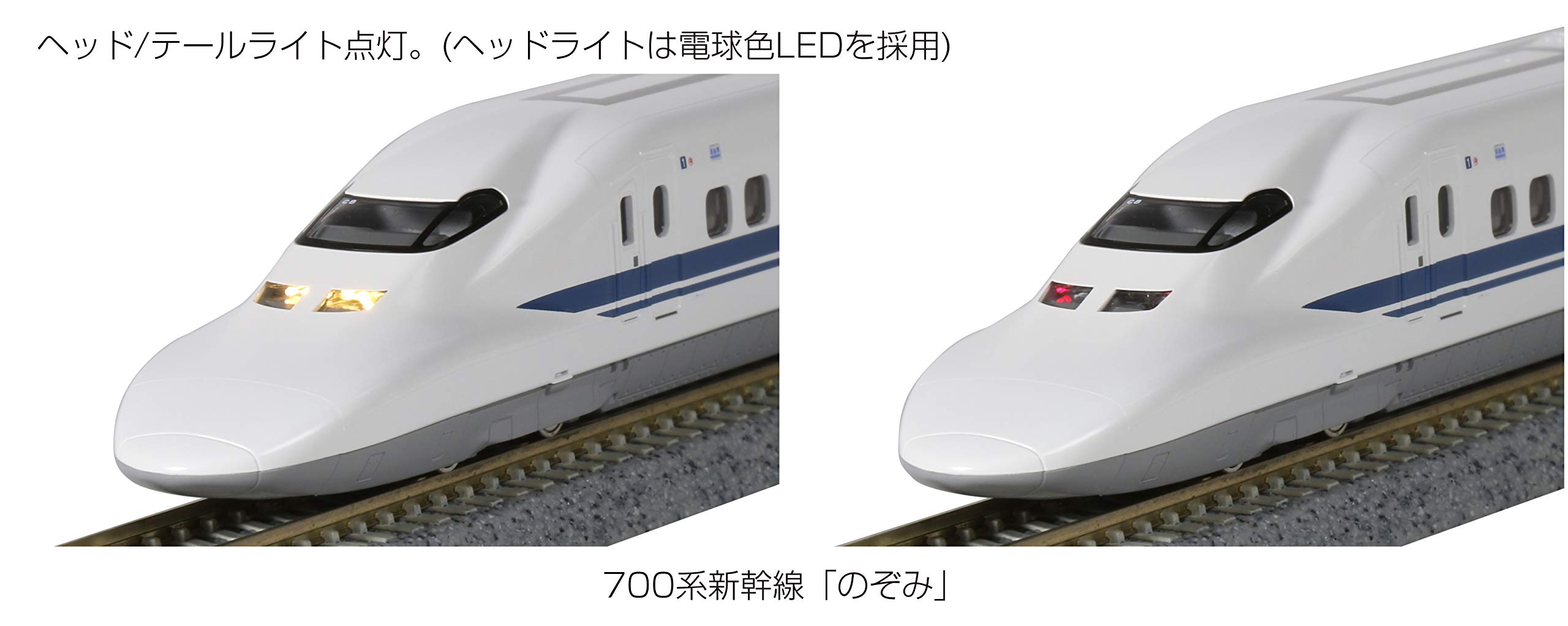 Mua Kato 10-1645 JR 700 Series Shinkansen Nozomi 8 Car Powered Set trên ...
