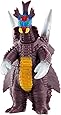 Amazon.com: BANDAI Ultra Monster 500 Series #71: ARIBUNTA: Toys & Games