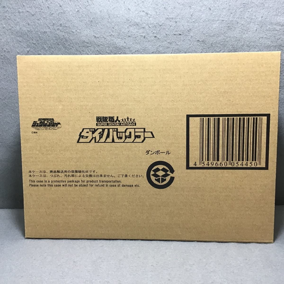 Mua Dino Buckler Dinosaur Sentai Jewranger, Sentai Artisan Super SENTAI ...