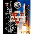 Saturn V Flight Manual: NASA: 9781935700708: Amazon.com: Books