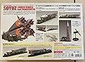 Amazon.com: Good Smile Soyuz Rocket & Transport Train 1: 150 Scale ...