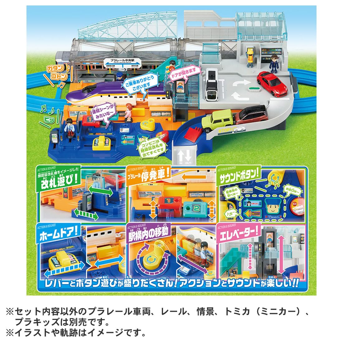 Mua Takara Tomy Plarail Lever Action & Sound! Big Station Train Train ...