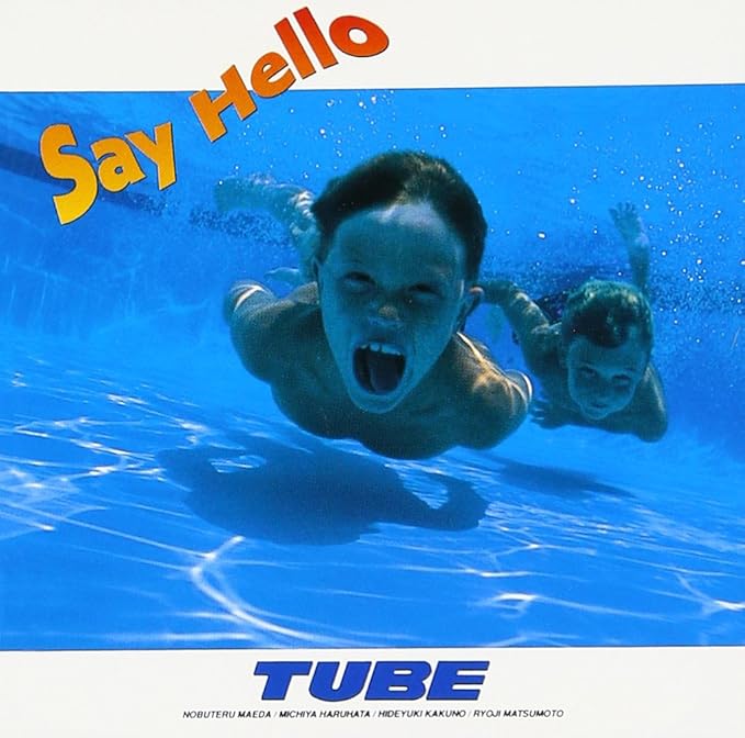 Amazon | Say Hello | TUBE, 前田亘輝, TUBE | J-POP | 音楽