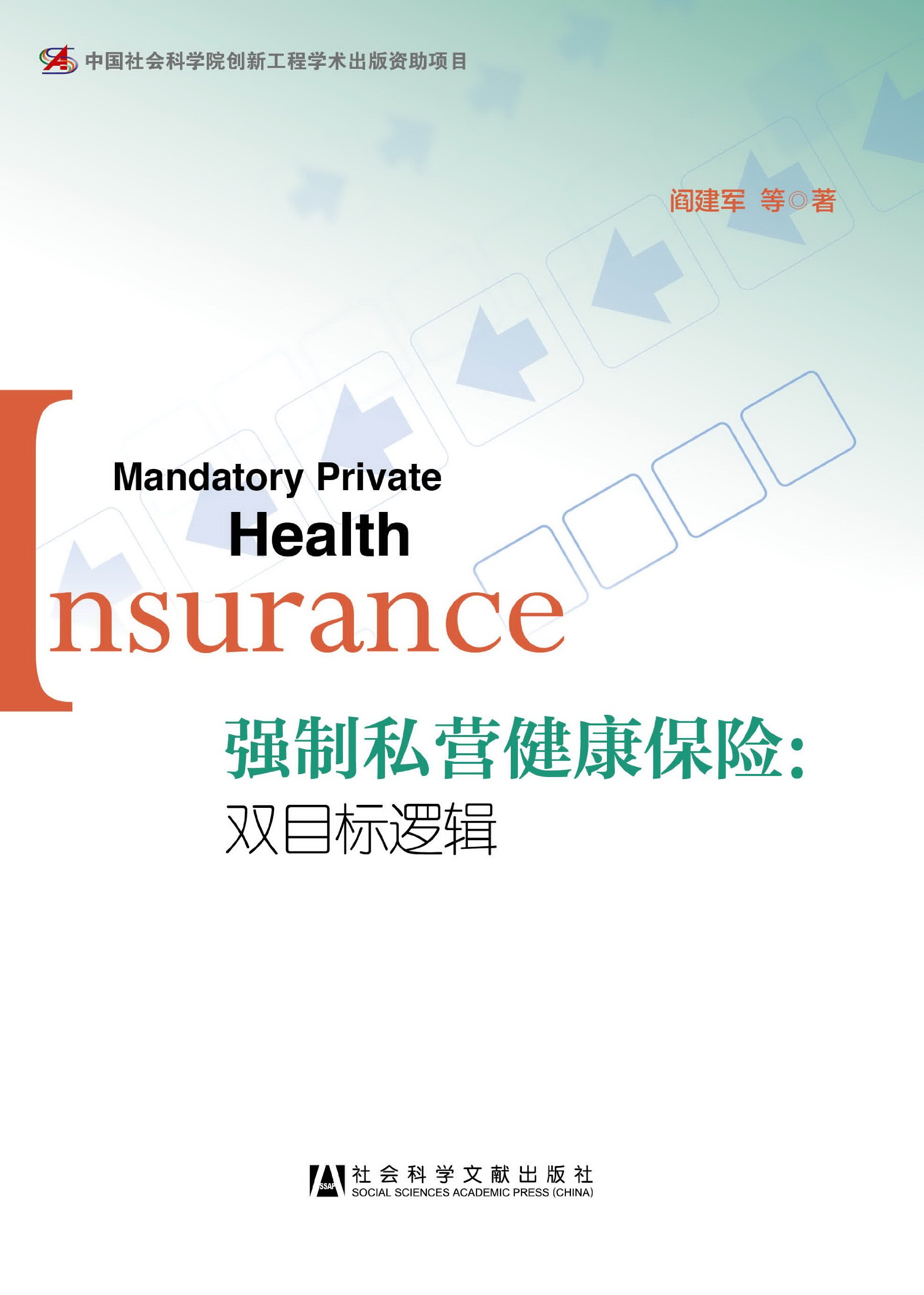 Is Health Insurance Mandatory - EMSEKFLOL.COM