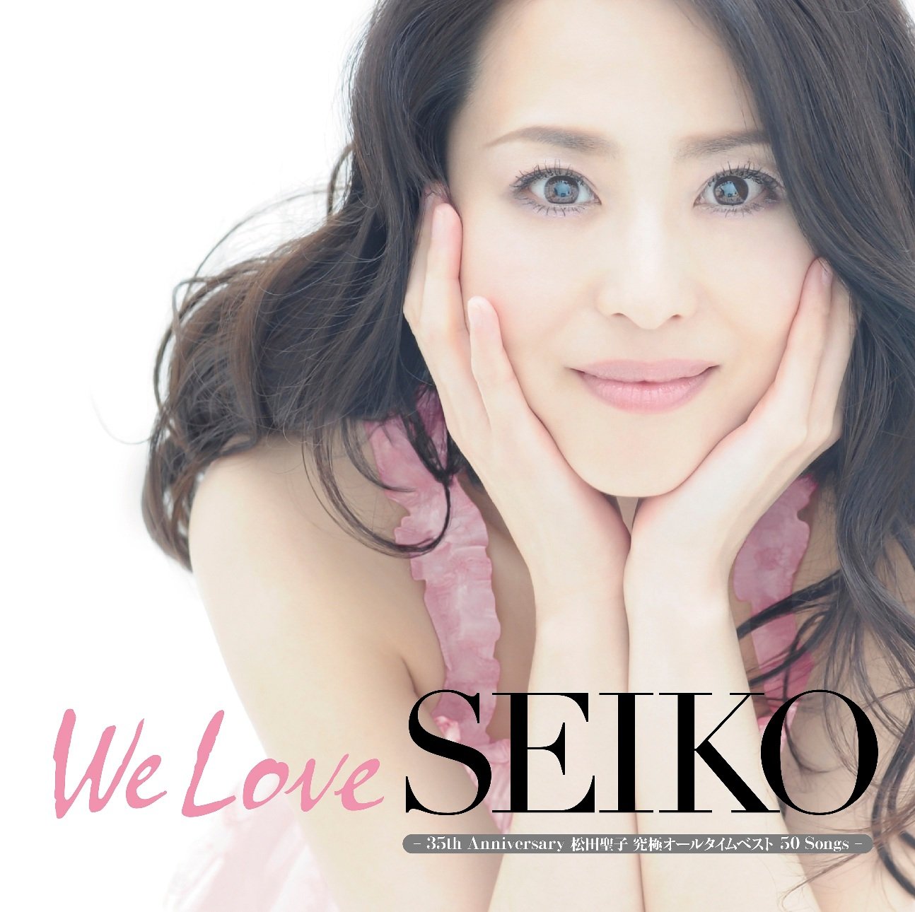 松田聖子（1962年3月10日生まれ、歌手、女優、アイドル） | hideakimのブログ