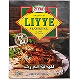 Amazon.com : Ziyad Premium Sumac Spice Blend, 100% All-Natural ...