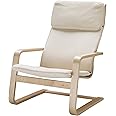 Amazon.com: IKEA Pello Armchair, Holmby Natural : Home & Kitchen