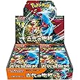Amazon.com: Pokemon Card Game Scarlet & Violet Expansion Pack Ancient ...