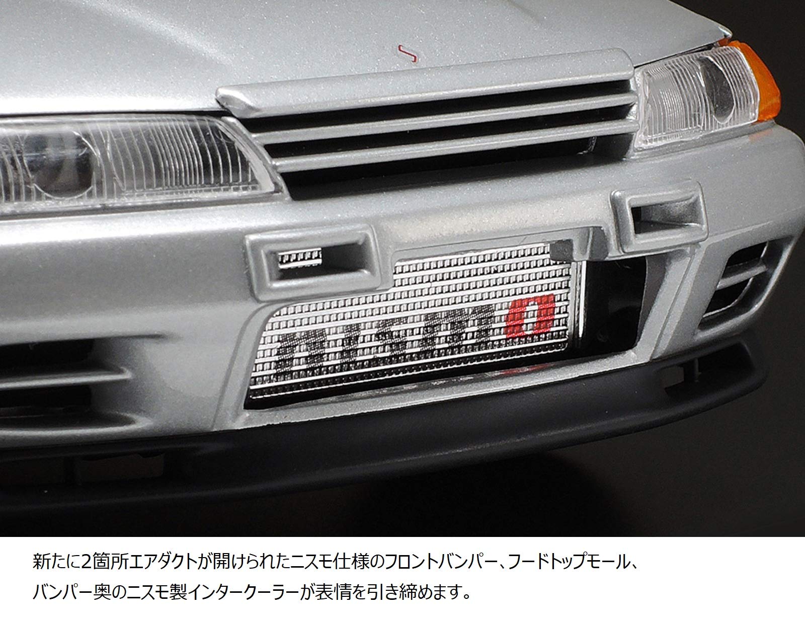 Mua TAMIYA Nissan Skyline GT-R R32 - Nismo Custom 1/24 Scale Model Kit ...