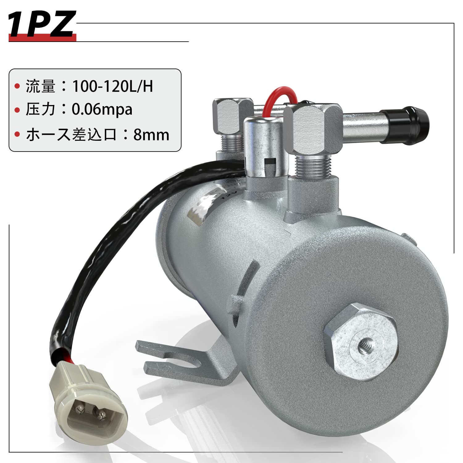 Mua 1PZ JP4-PU0 12V Fuel Pump, Gasoline Pump, Fuel Pump, Compatible with Nissan NISMO Nismo ...