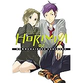 Horimiya, Vol. 1 (Volume 1): HERO, Engel, Taylor, Hagiwara, Daisuke ...