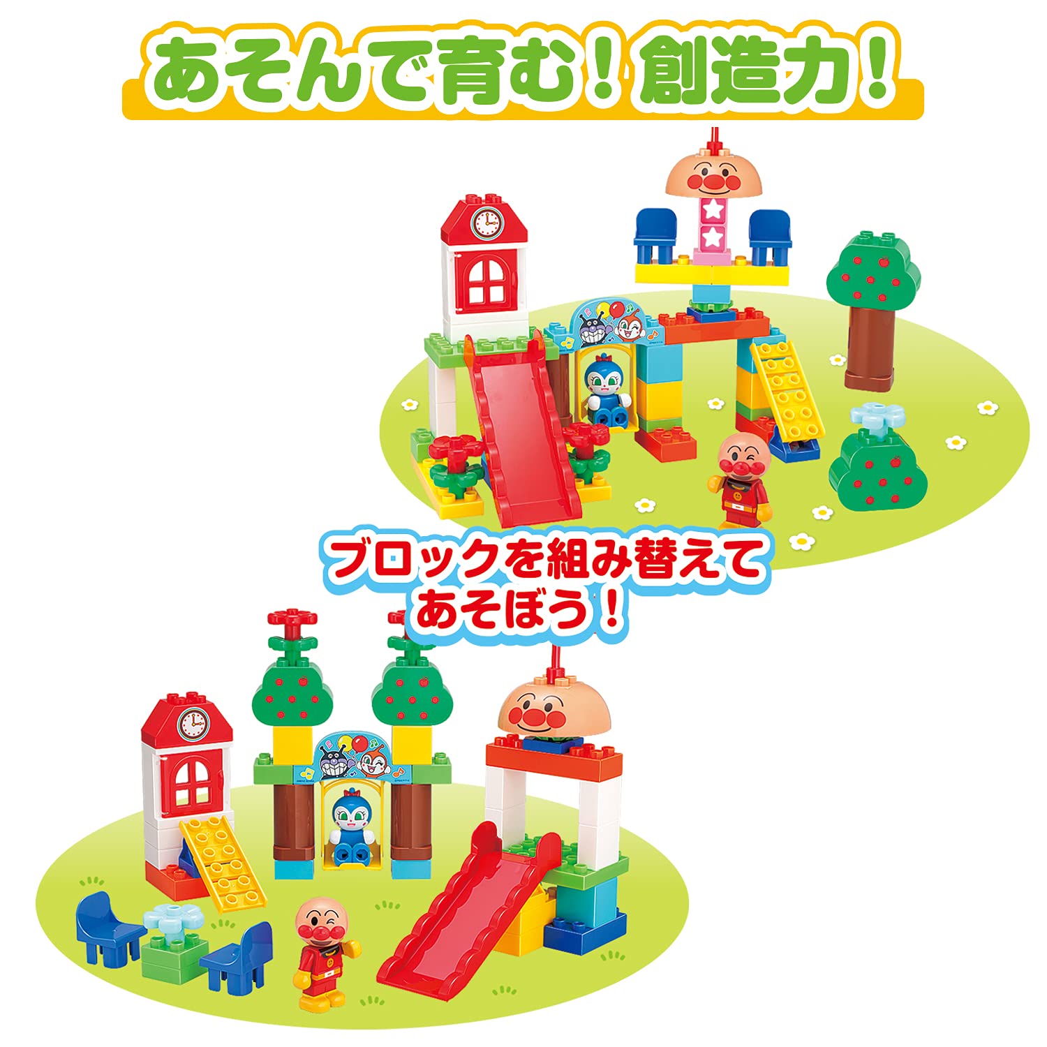 Mua BANDAI BlockLabo Anpanman Fun Park Block Bucket trên Amazon Nhật ...