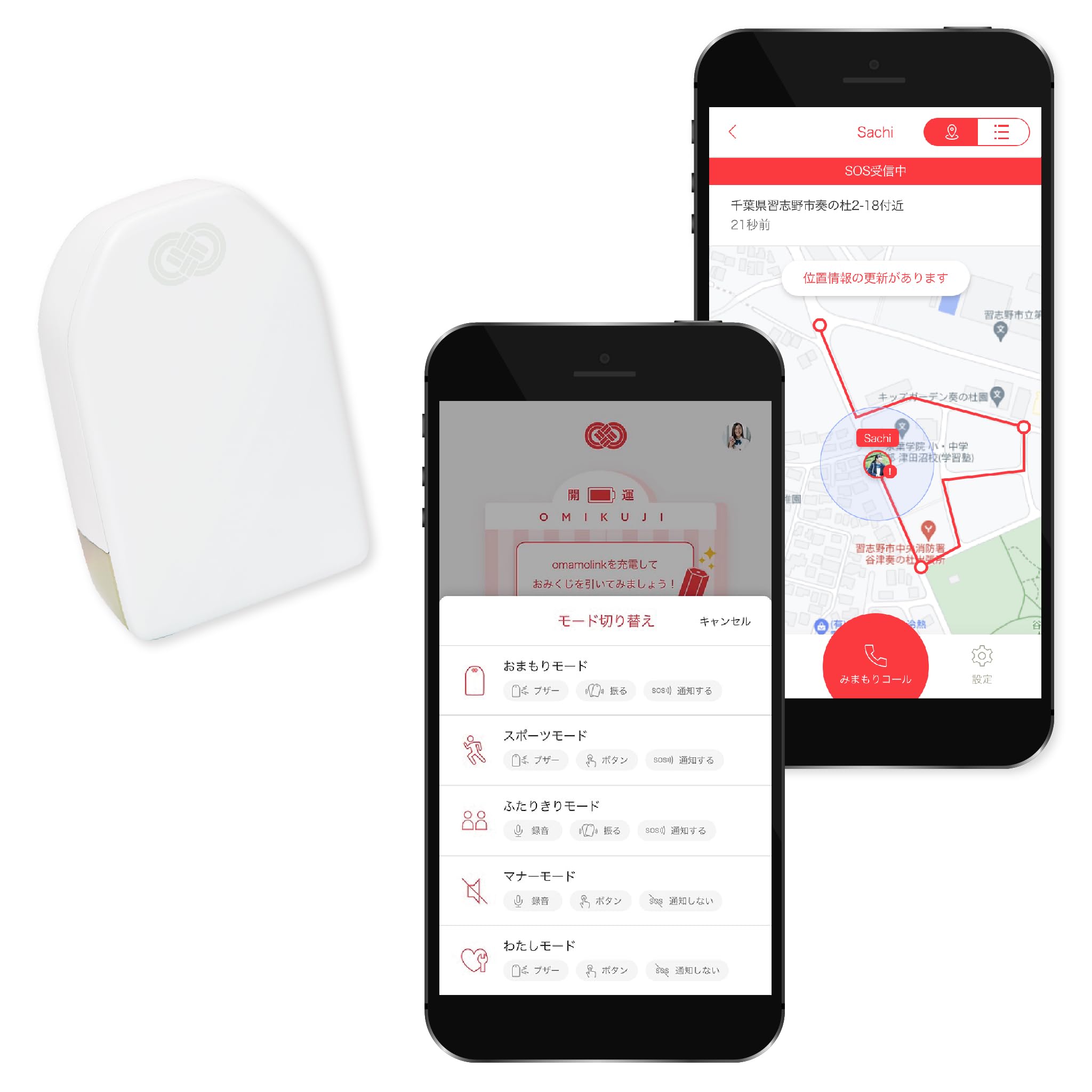 Mua (SOS Transmission, Security Buzzer, Automatic Recording) Smart ...