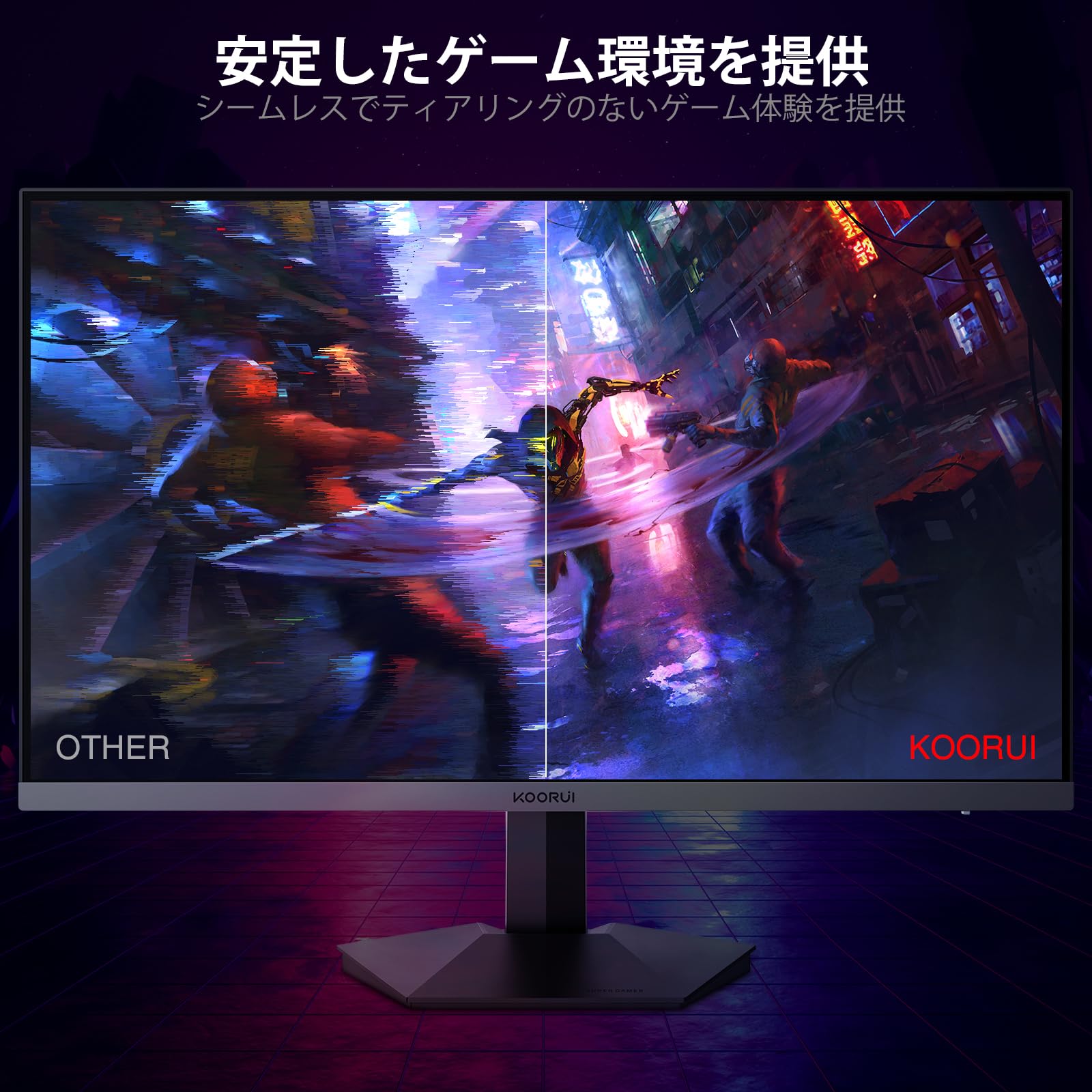 Mua KOORUI GN02 Gaming Monitor, 27-inch Monitor, Full HD VA Panel ...
