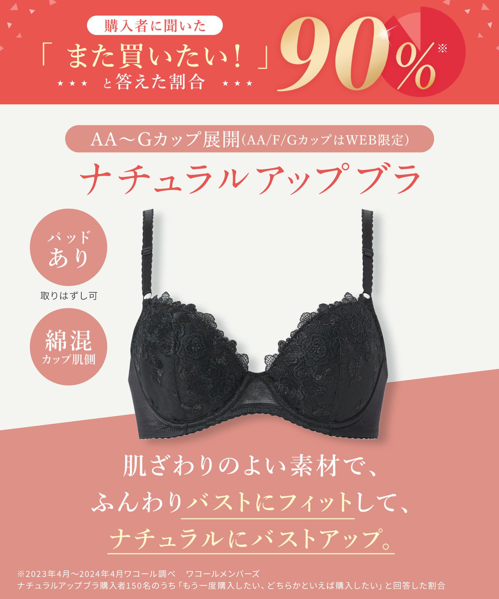 Mua Wing / Wacoal Women's Natural Push Up Bra KB2060, US Size AA to DDD/E Cup (AA to G Cup Japan ...