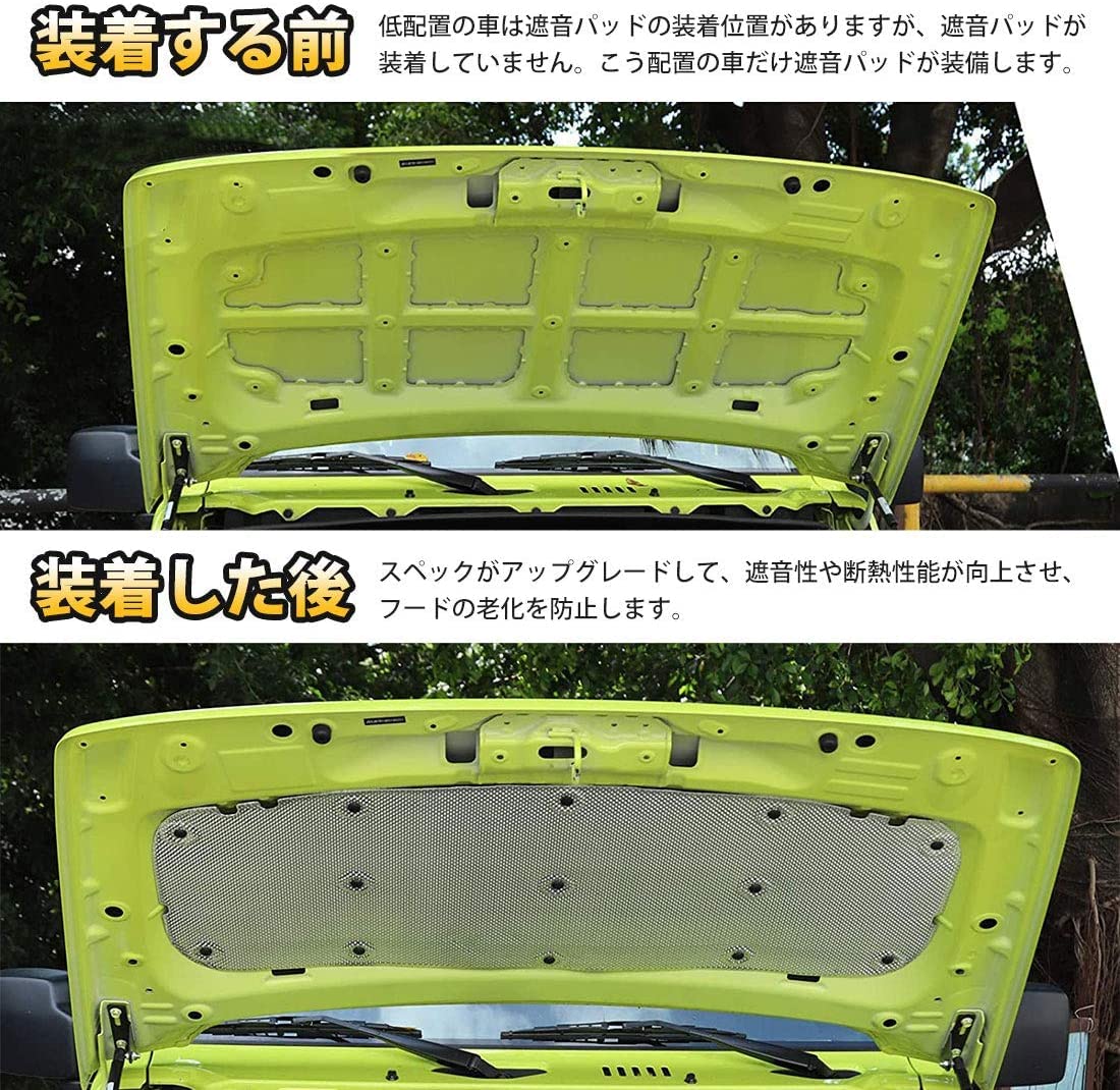 Mua SUNVIC Suzuki Jimny JB64 JB74 Car Insulation Mat Insulation Sound ...