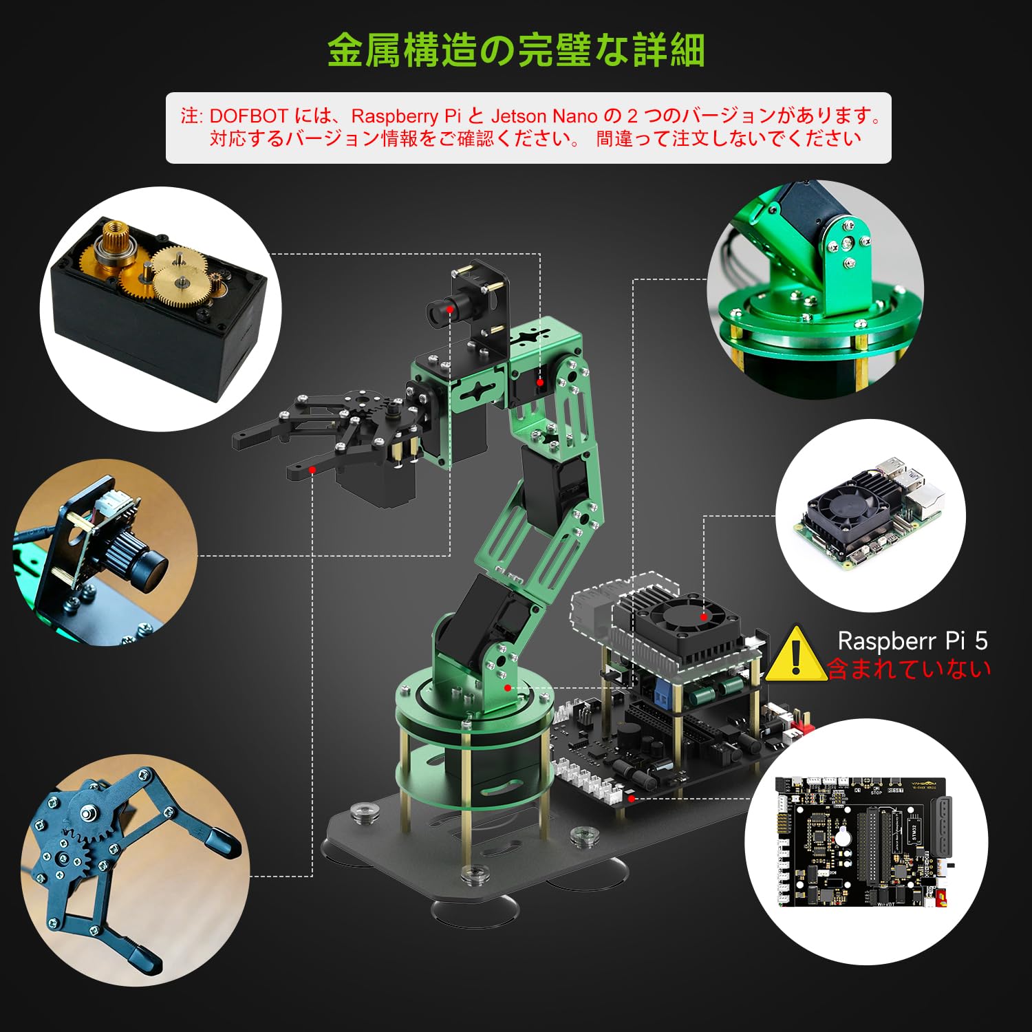 Mua Yahboom Raspberry Pi 5 Robot Arm Robot Kit AI Architecture with 6 ...