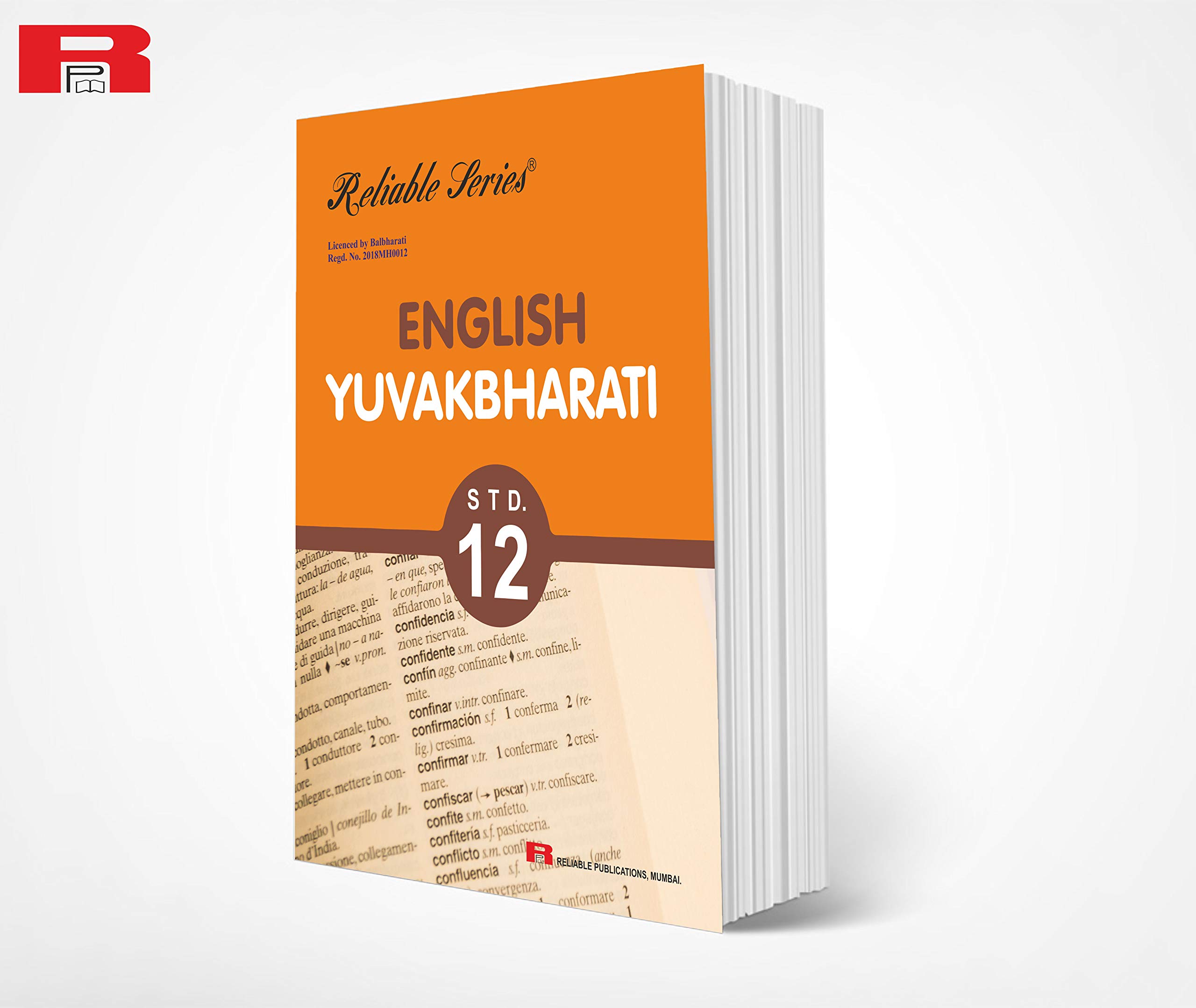 Std 12 English Yuvakbharati Arts Commerce Science Reliable