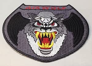 Amazon.com: Airwolf Flight jacket emblem (9.3cmx7.6cm) (japan import ...