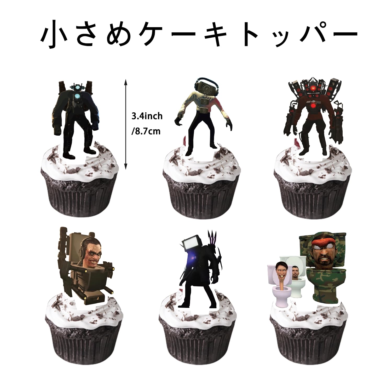 Mua Skibidi Toilet Birthday Decoration, Speakerman, Boss, Birthday ...