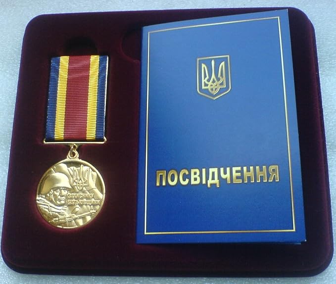 Amazon.com: Defender of Motherland Ukrainian Army Ukraine Military ...
