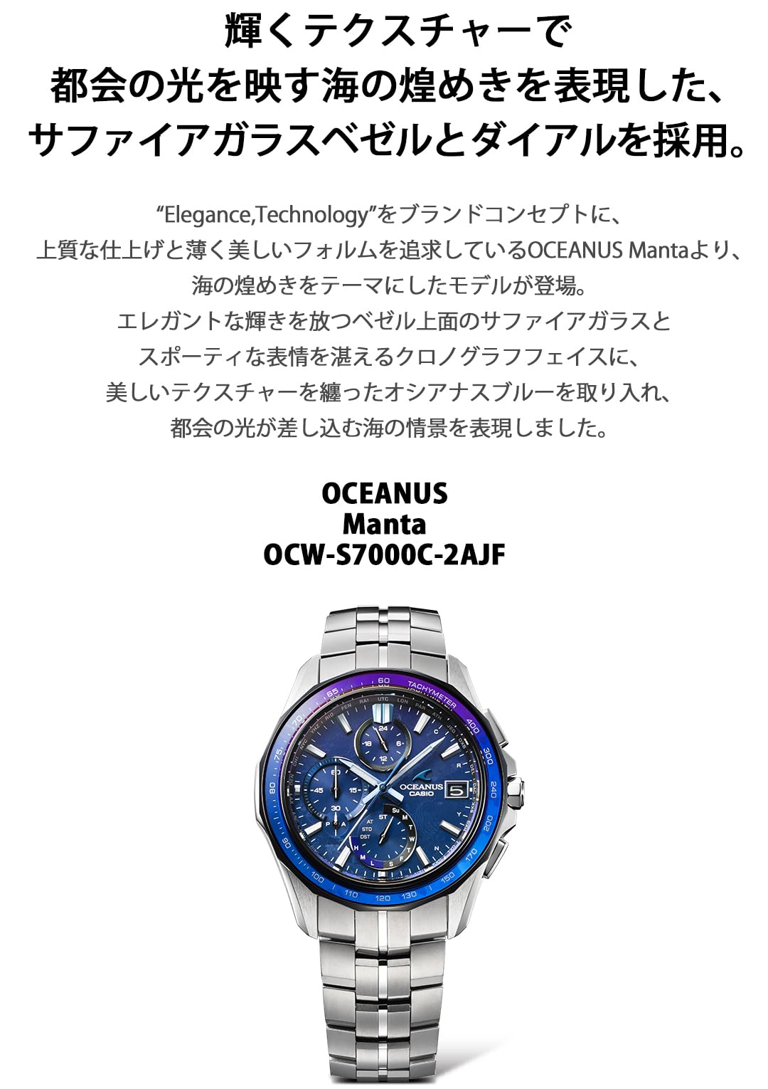 Mua Casio OCW-S7000 Oceanus Wristwatch, Manta Bluetooth Included, Radio ...