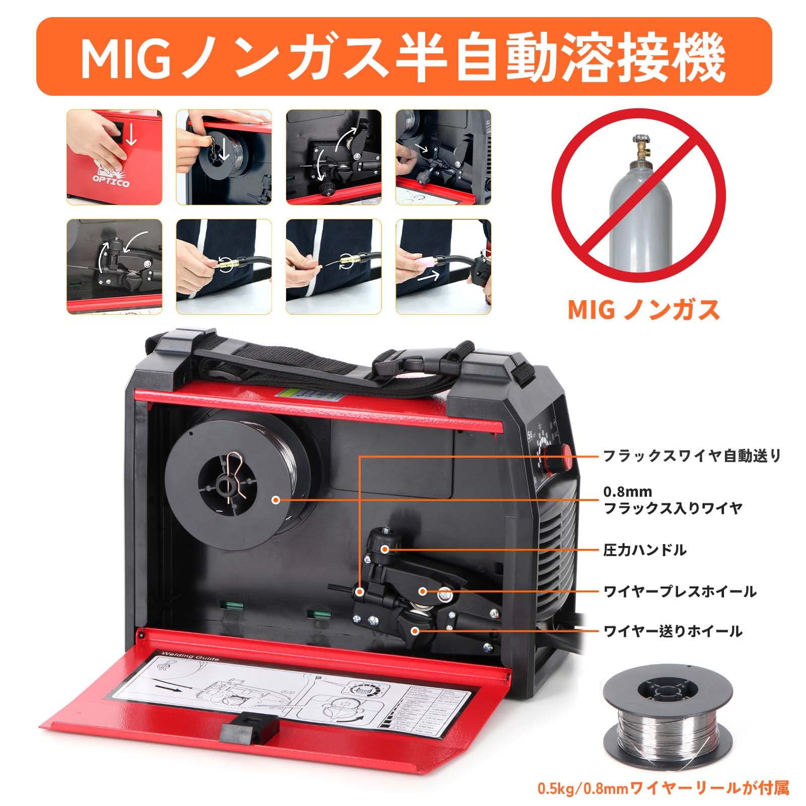 Mua OPTICO MIG 135E Semi-Automatic Welding Machine, 100 V, For ...