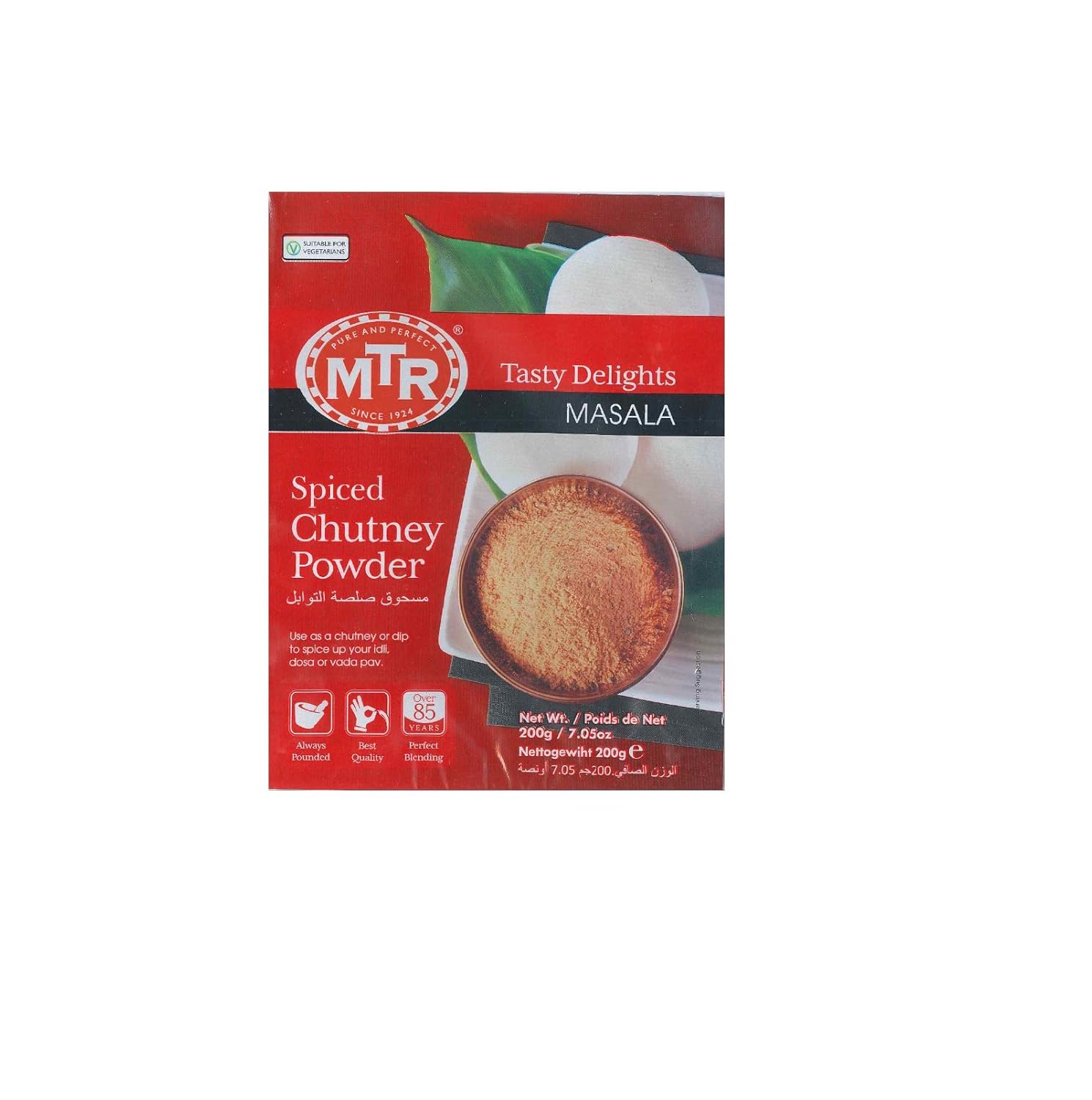 Amazon.com : TRM Mtr Spiced Chutney Powder 200Gms : Grocery & Gourmet Food
