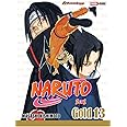Naruto Gold Edition N.12 : Masashi Kishimoto: Amazon.com.mx: Libros