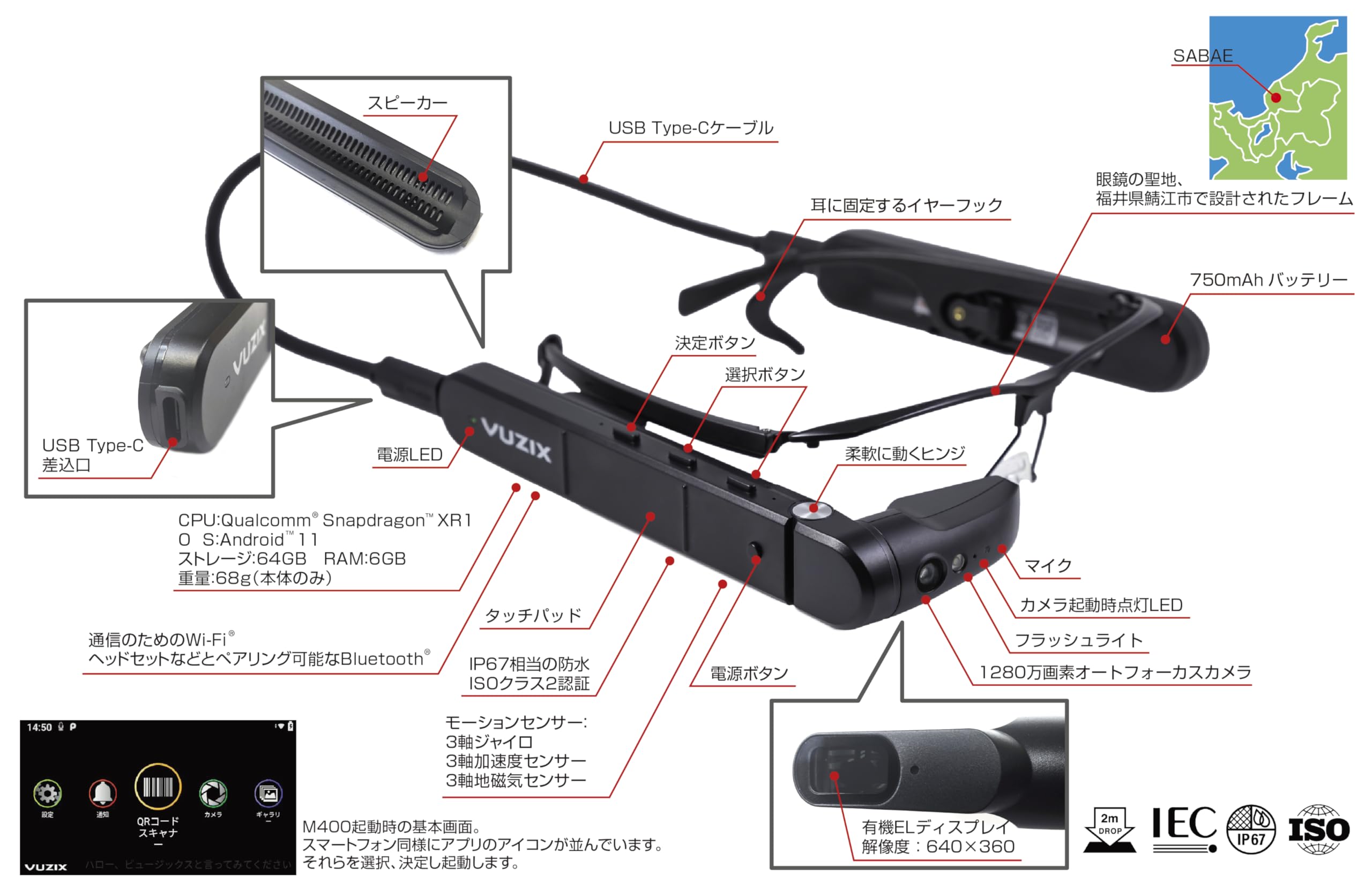 Mua VUZIX M400 Smart Glass, Equipped with Camera/Microphone/Speaker ...