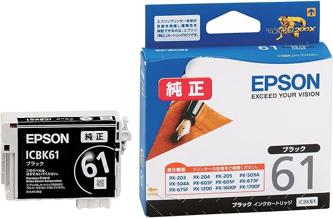 Amazon | エプソン 純正 インクカートリッジ ペン ICBK61 ブラック | エプソン | インクカートリッジ 通販