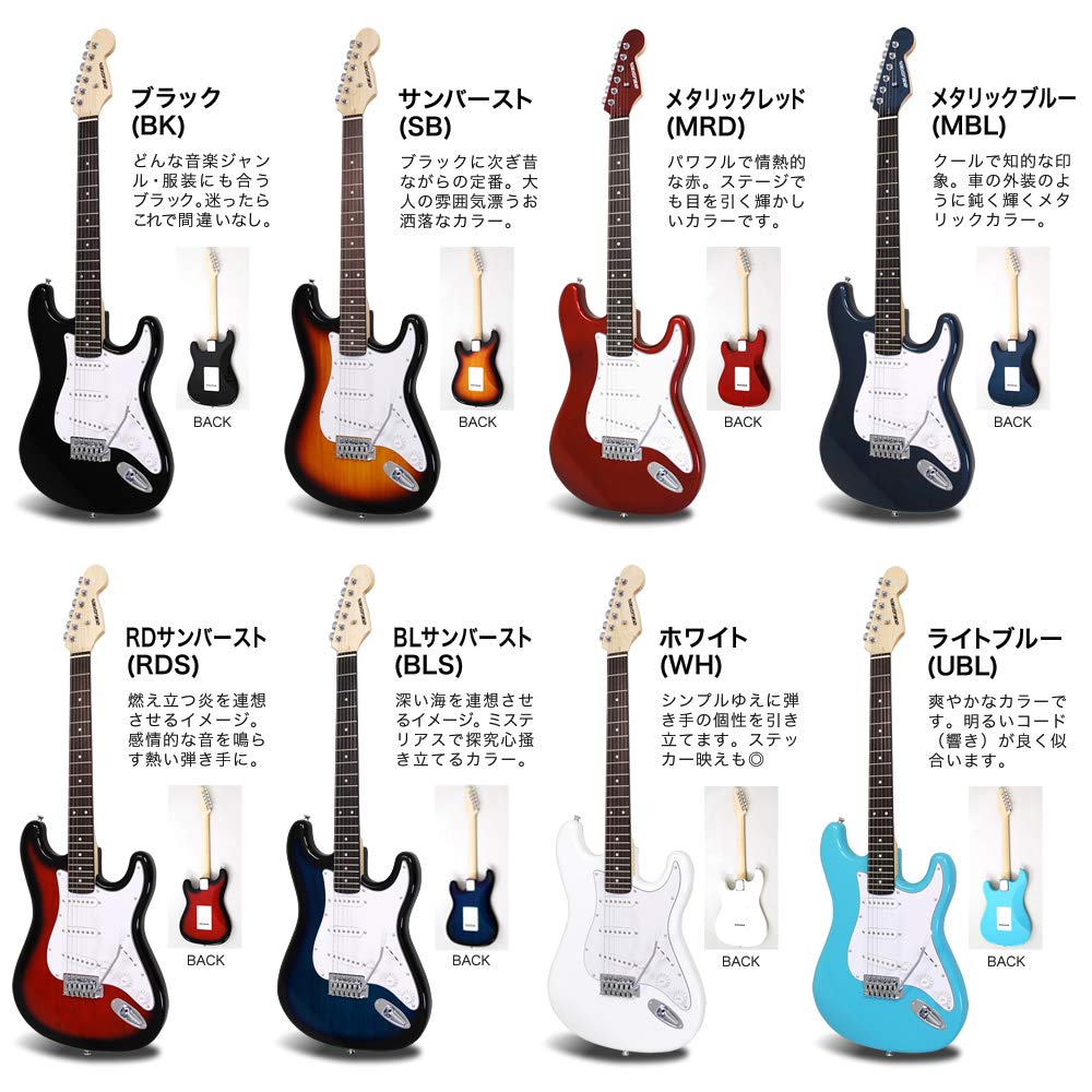 Mua SELDER ST-16/BPP Cell Electric Guitar, Stratocaster Type, Sakura Musical Instrument Original ...