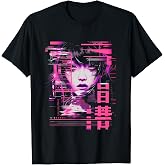Amazon.com: Techwear Cyberpunk Harajuku Japan Japanese Vaporwave Glitch ...
